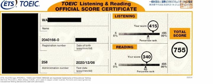 TOEIC750点から800点はこの2つの勉強法だけでOK | わか英語