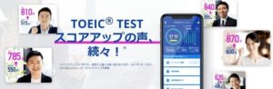 TOEIC850点が教えるPart7に超効く精読のやり方 | わか英語